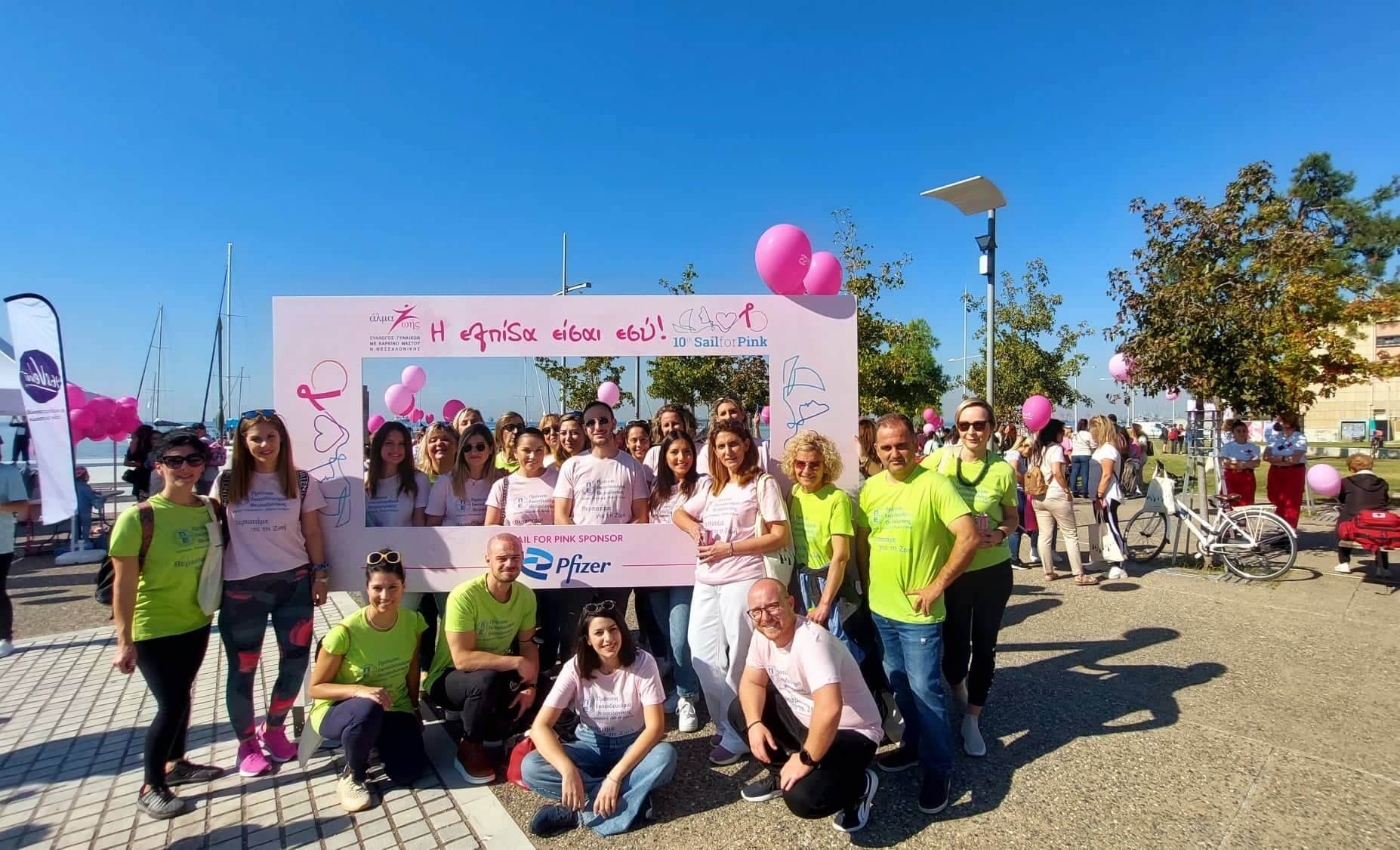 «Η ελπίδα είσαι ΕΣΥ»!