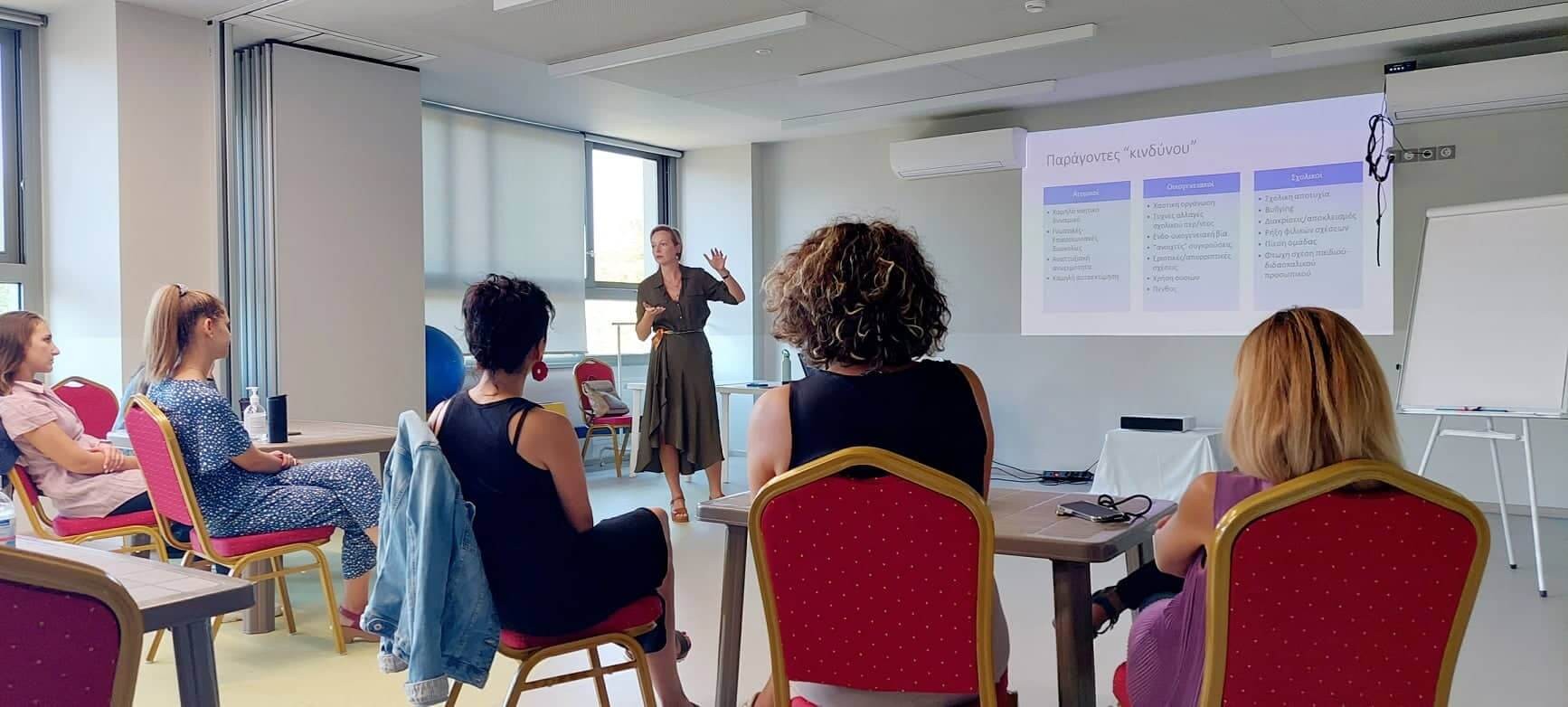 Σεμινάριο Επιμόρφωσης για όλους τους Εκπαιδευτικούς μας!